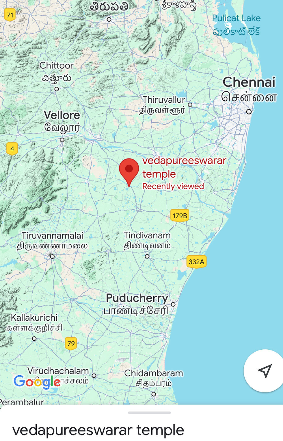 Temples of Tamil Nadu and Pondicherry #56: Vedapureeswarar Temple ...