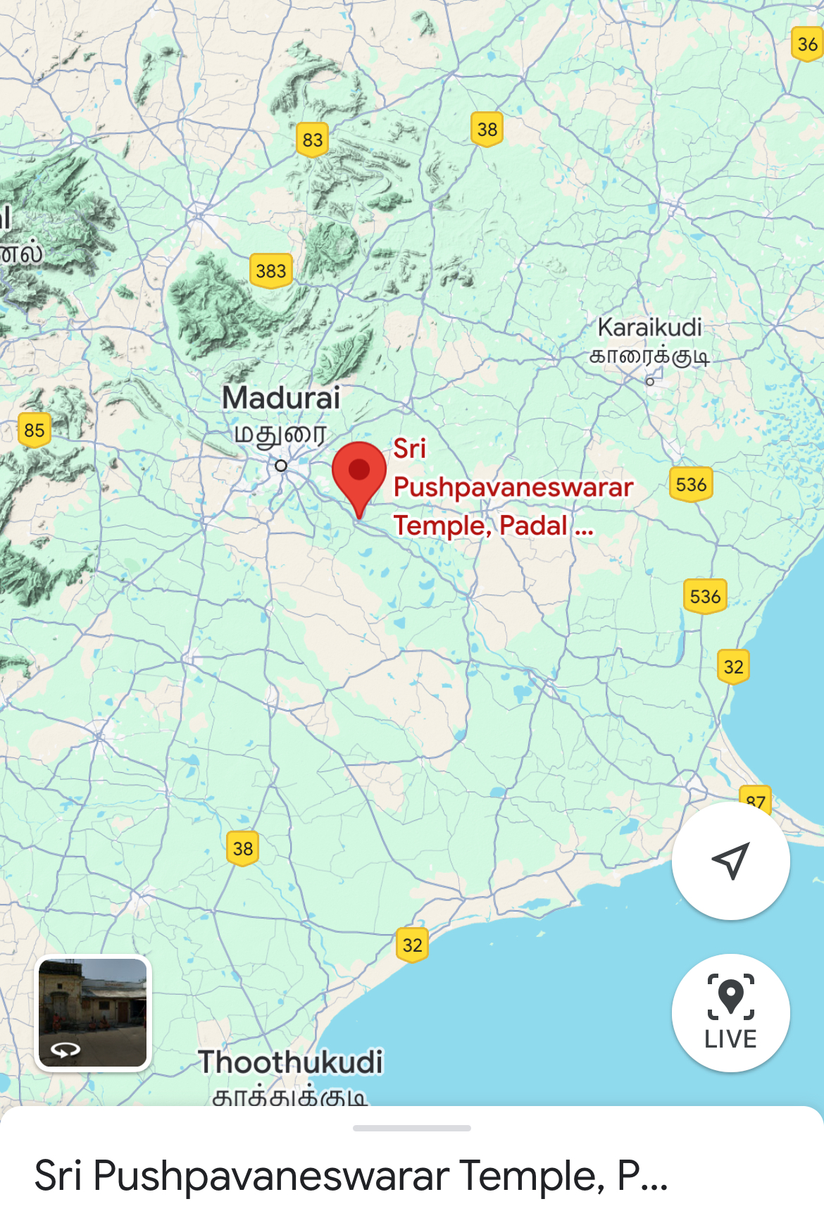 Temples of Tamil Nadu and Pondicherry #21: Thirupushpavanesvarar Temple ...
