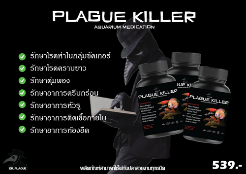 Doctor Plague : Plague Killer | Primeaquaonline