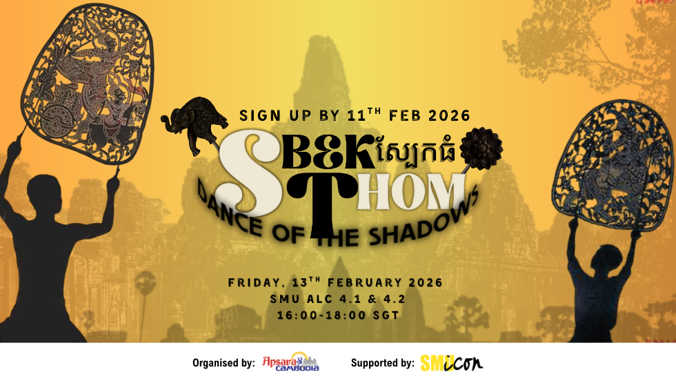 Apsara Cambodia Sbek Thom: Dance of the Shadows | SMU ICON