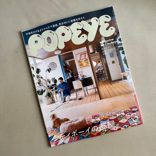 Popeye Vol. 911 | Modern Times Store