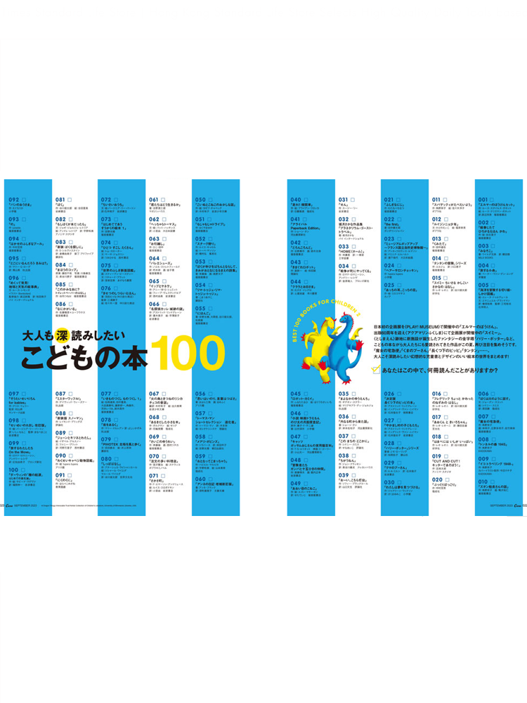 Modern Times Magazine Dept. | Modern Times Standard Life Store | Hong Kong