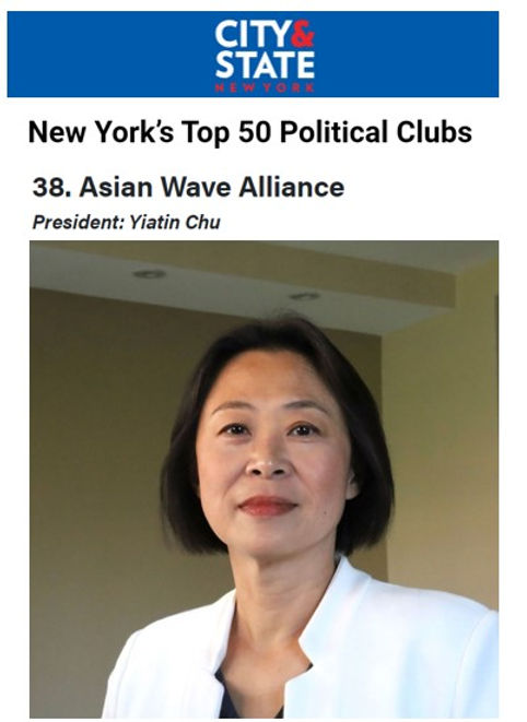 New York’s Top 50 Political Clubs
