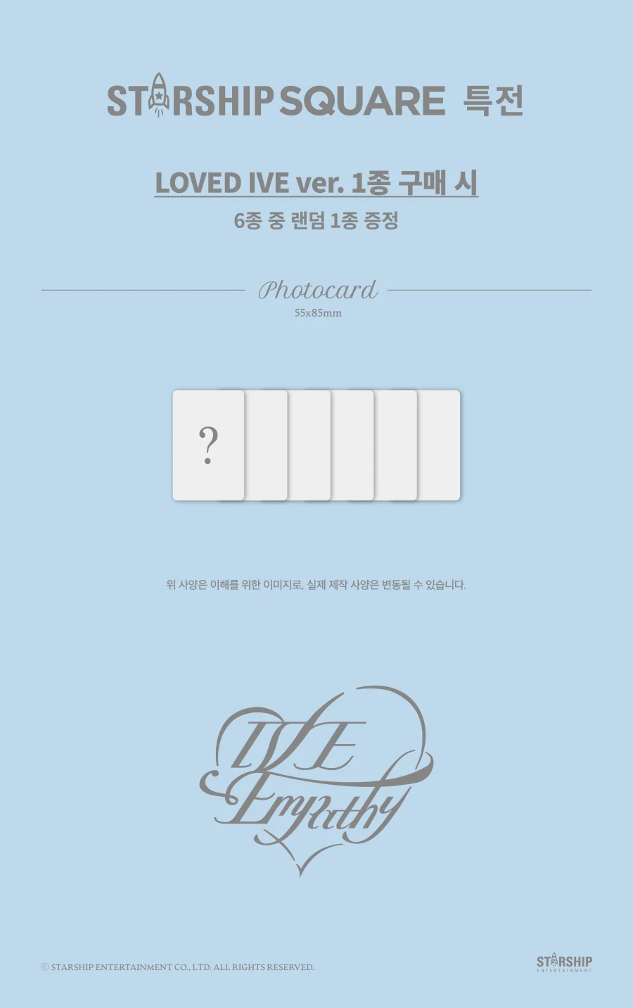 IVE | 3rd EP Album - IVE EMPATHY (LOVED IVE Ver. + STARSHIP SQUARE GIFT) | Mimis World Of Kpop