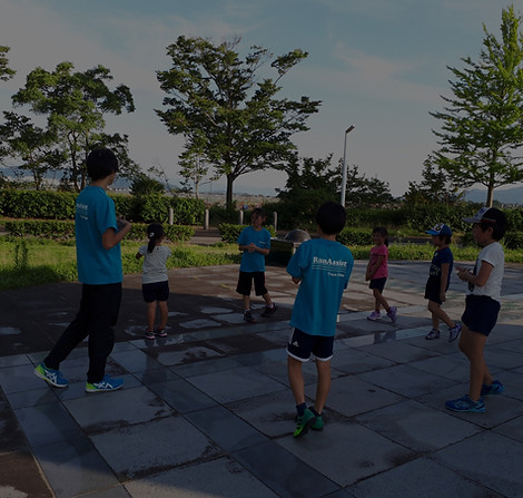 RUNアシスト | run-assist