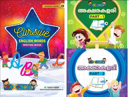 Writing Book (Pack of 3) | Exam Point