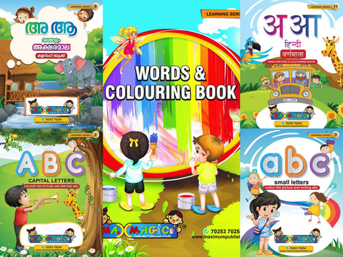 Writing & Colouring Book ( Pack of 5 ) | Exam Point