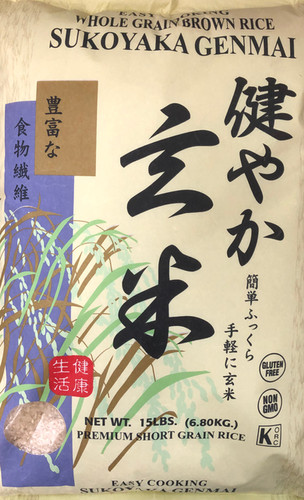 健やか玄米 SUKOYAKA GENMAI BROWN RICE 6.8 KG 15 LBS. | 新日本堂 SHIN NIPPON DO