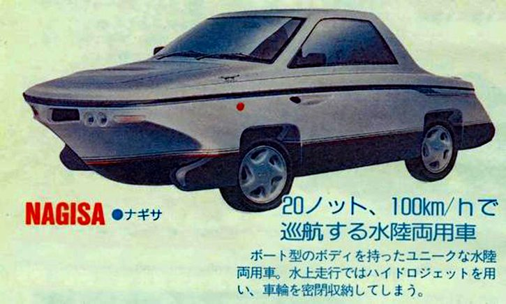 The Amphibious Idea That Isuzu Capsized: 1991 Isuzu Nagisa Concept