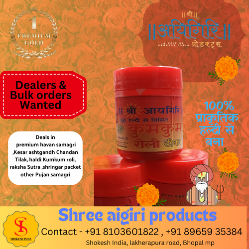 Shree Aigiri Haldi Kumkum – Natural & Pure (10 Dozen Pack) | SHOKESH ...