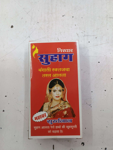 Altaa/Mahavar for Multipurpose Use | SHOKESH Enterprises