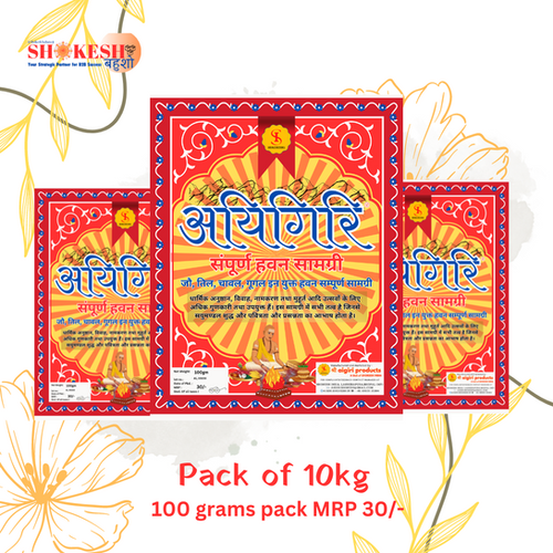 Shree Aigiri Havan Samagri Premium – wholesale Pack (Total 10kg ...