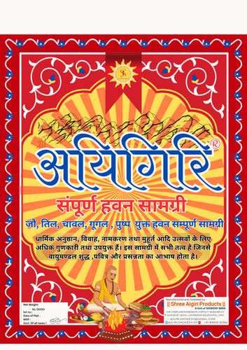 Shree Aigiri Poojan Havan Samagri – Premium Blend for Auspicious ...