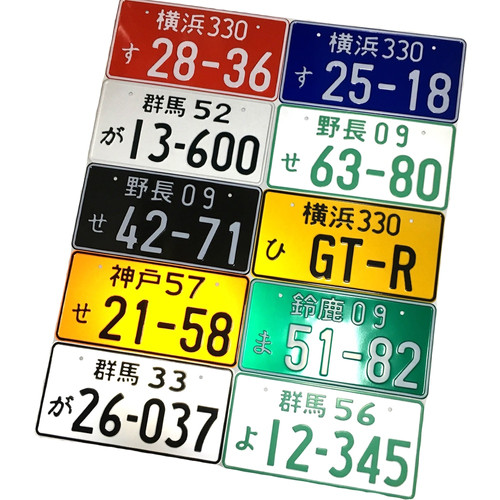 33cm JDM Show Plates - Various styles | y62.uk