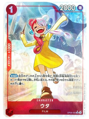 ONE PIECE Uta (Alt Art) OP09-002 R Emperors in the New World JP ...