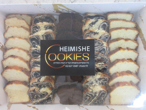 Group Platter (40 Pieces) | Heimishe Cookies