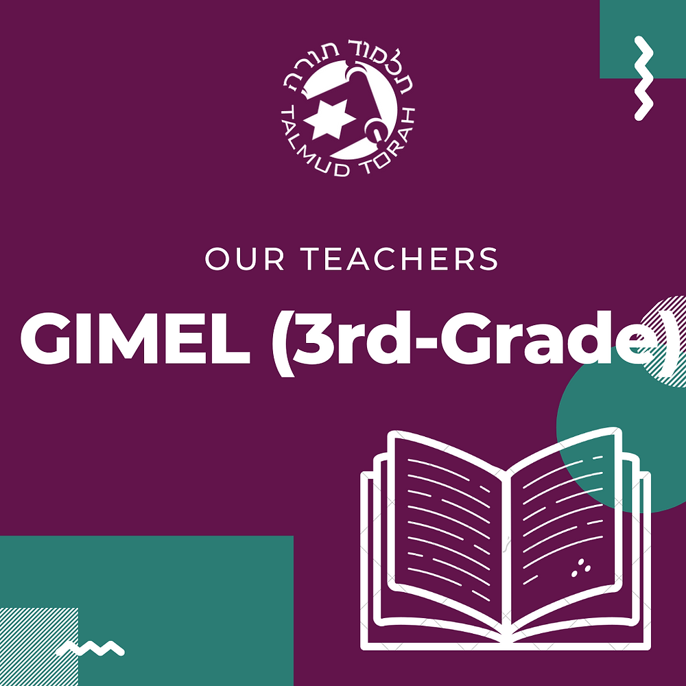 Gimel (3rd Grade) Classrooms