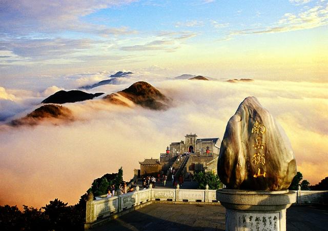 Mount Heng South - Representative of Longevity | ChinaFetching