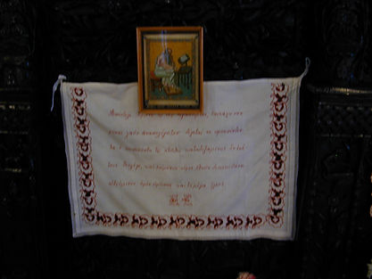 Άγιος Ιωάννης Ο Θεολόγος.