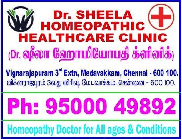 Cervical Spondylosis | Homeo Clinic Chennai - Best Homeopathy Doctor in ...