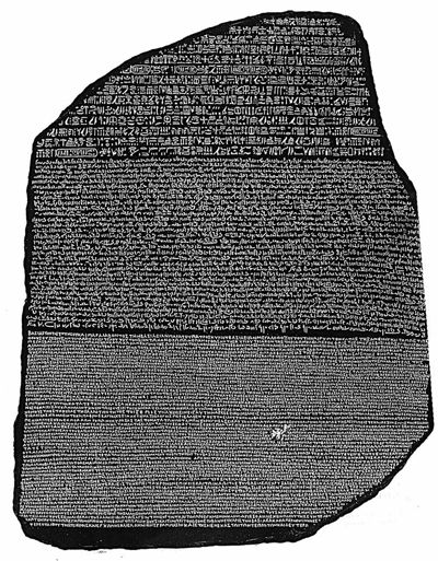 The Rosetta Stone: What Is It? - A Helpful Introduction for Kids