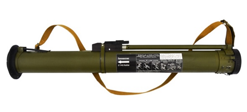 РПГ-26 "Аглень"