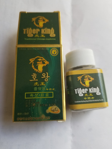 Tiger King Tablets, 10 pill;1 supplement 10 to 30 minutes before sexual ...
