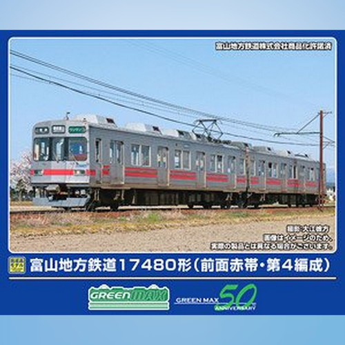 Greenmax 30986 - Toyama Chiho Railway Type 17480 (w Motor) (2-car Set 