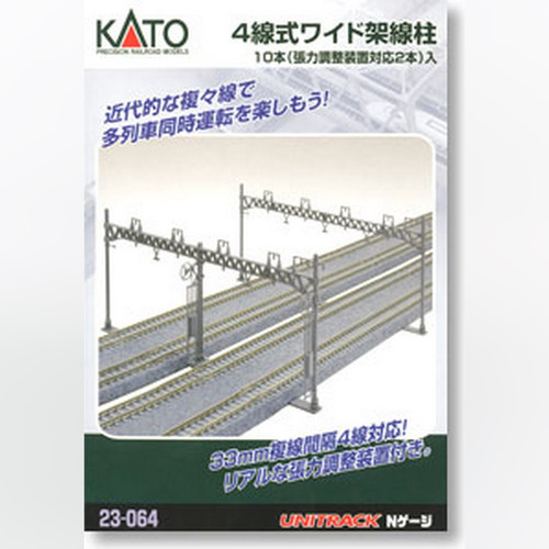 Kato 23-064 - Unitrack 4 Track Wide Catenary Poles (10pcs) | J Scale