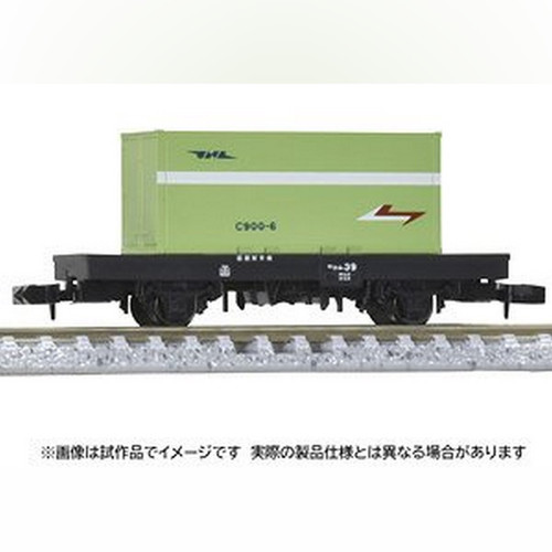 Tomix 8764 - J.N.R. Container Wagon Type KOMU1 Style (w/Type C900 ...