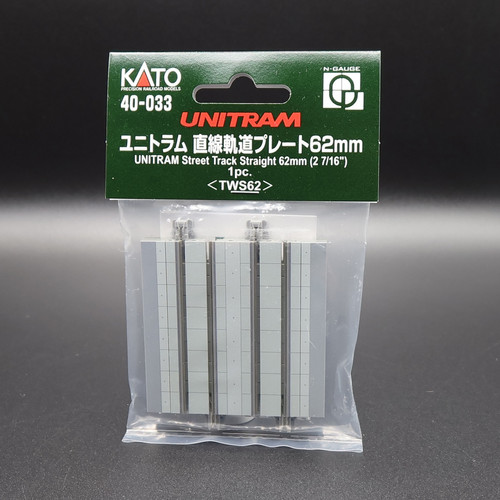 Kato 40-033 - UNITRAM Street Track Straight 62mm (2 7/16``) | J Scale