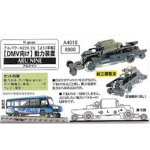 Aru Nine A4018 DMV Motor Kit | J Scale