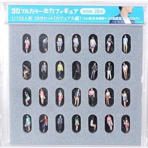 Takeda 55-0020 - 3D Color Print 1/150 Figure 28B Set [Casual] (28 ...