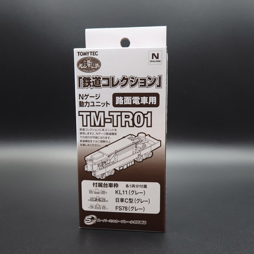 Tomytec TM-TR01 - Power Unit For Railway Collection (Tram/Variable Wheelbase) | J Scale