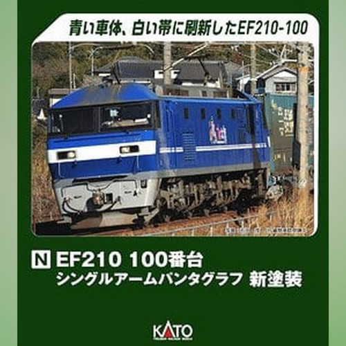 Kato 3034-7 - EF210-100 Single Arm Pantograph New Color | J Scale