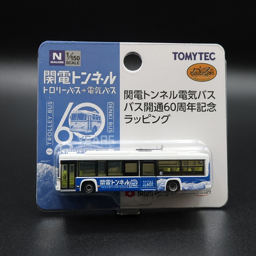 Tomytec 333388 - The Bus Collection Kanden Tunnel Electric Bus 60th ...