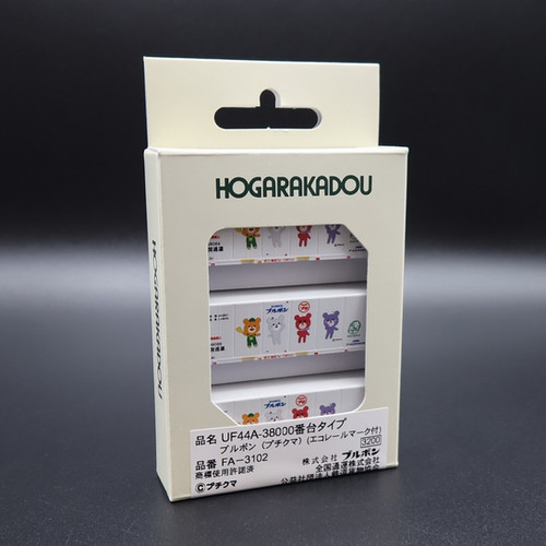Hogarakadou FA-3102 - Puchikuma Bourbon Container (Type UF44A) (3 ...