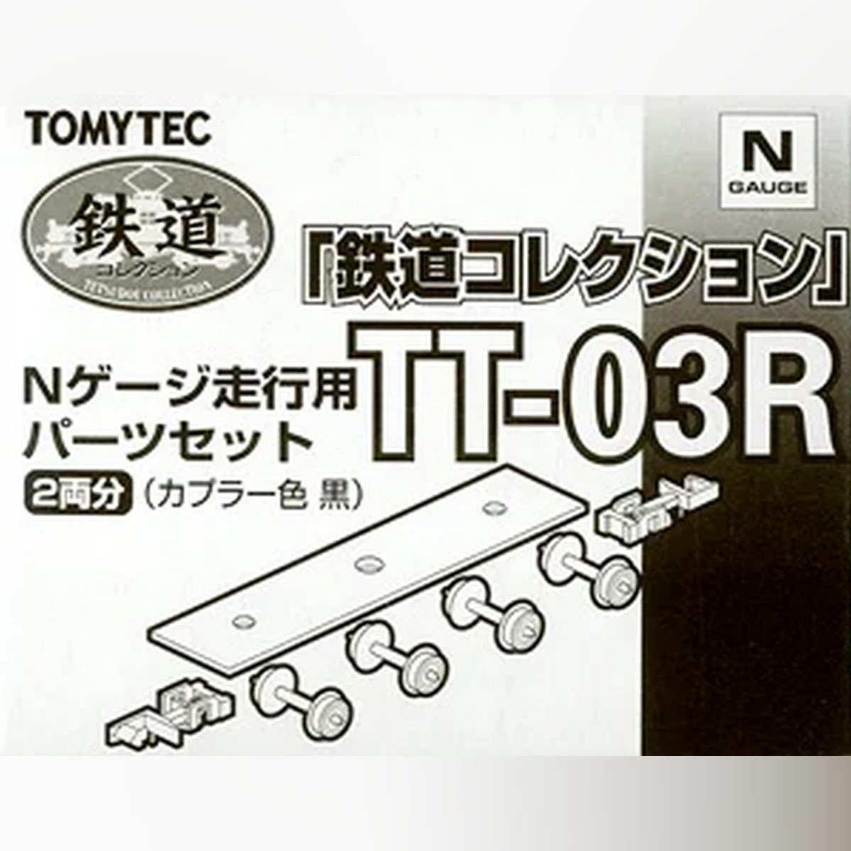 Tomix | J Scale - Japanese Model Train Specialist | Kato Tomix Greenmax ...