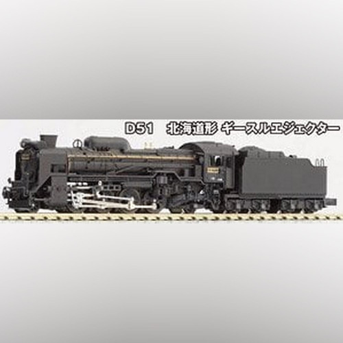 Kato 2016-C - D51 Steam Locomotive (Hokkaido Type/With Giesl Ejector) | J Scale