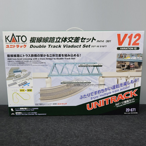 Kato Track Set V12 Double Track Viaduct Set (15``-16 5/16``) | J Scale
