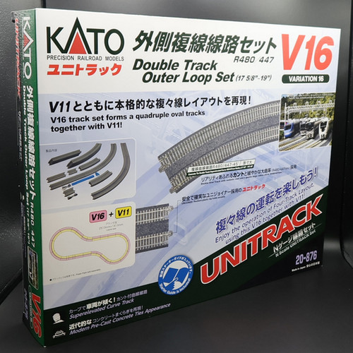Kato Unitrack 20-876 - V16 (Variation 16) - Double Track Outer Loop Set ...