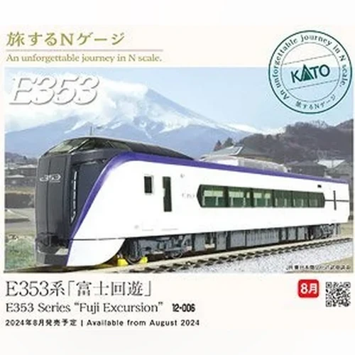 Kato 12-006 - An Unforgettable Journey in N Scale - E353 Series 'Fuji Excursion' | J Scale