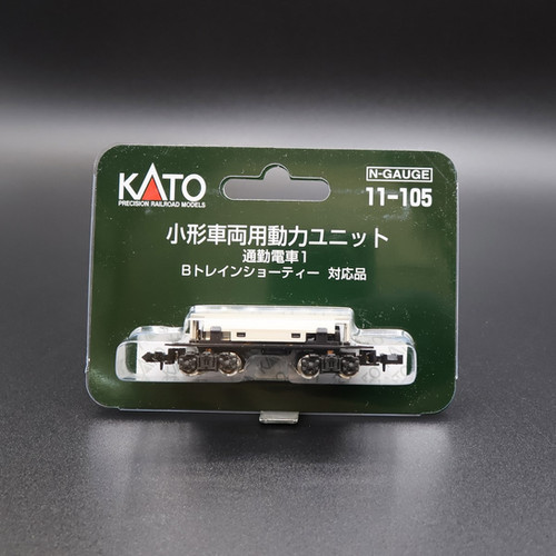 Kato 11-105- Power Unit For Small Train : Commuter Train 1 | J Scale