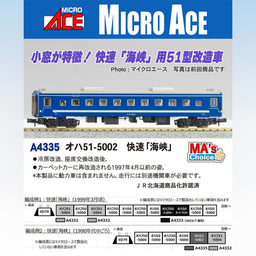 MicroAce A4335 - MA`s Choice OHA51-5002 Rapid `Kaikyo` | J Scale