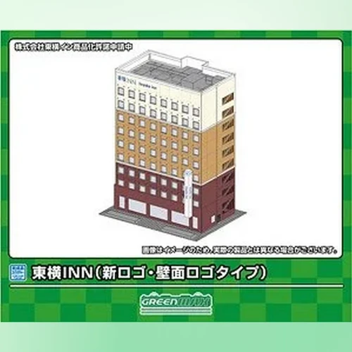 GreenMax 2715 - Toyoko Inn (New Logo,Wall Logo Type) (1 Piece ...