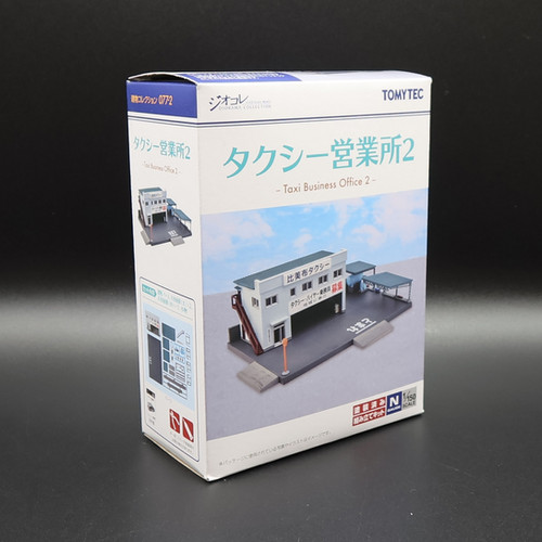 Tomytec 335030 - The Building Collection 077-2 Taxi Office A2 | J Scale