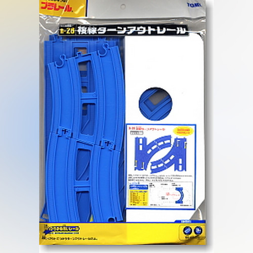 Plarail 301585 (R-28) - Double Track Points (L/R) (2 Pieces) | J Scale