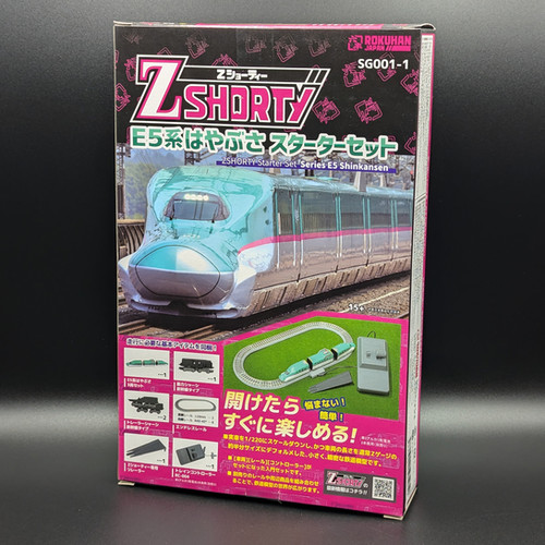 Rokuhan Starter Set (Z) – Z Shorty E5 Series Shinkansen 'Hayabusa' | J ...