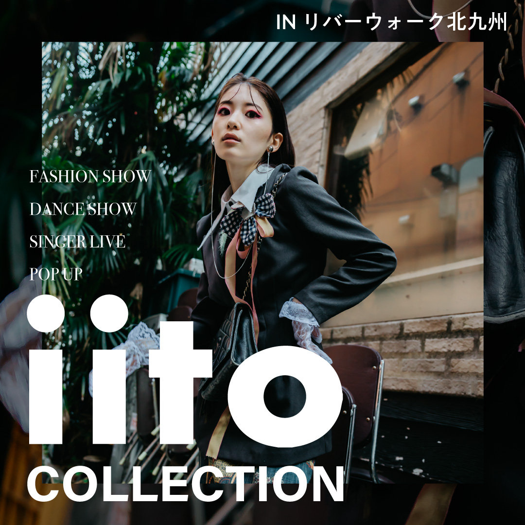 iito collection