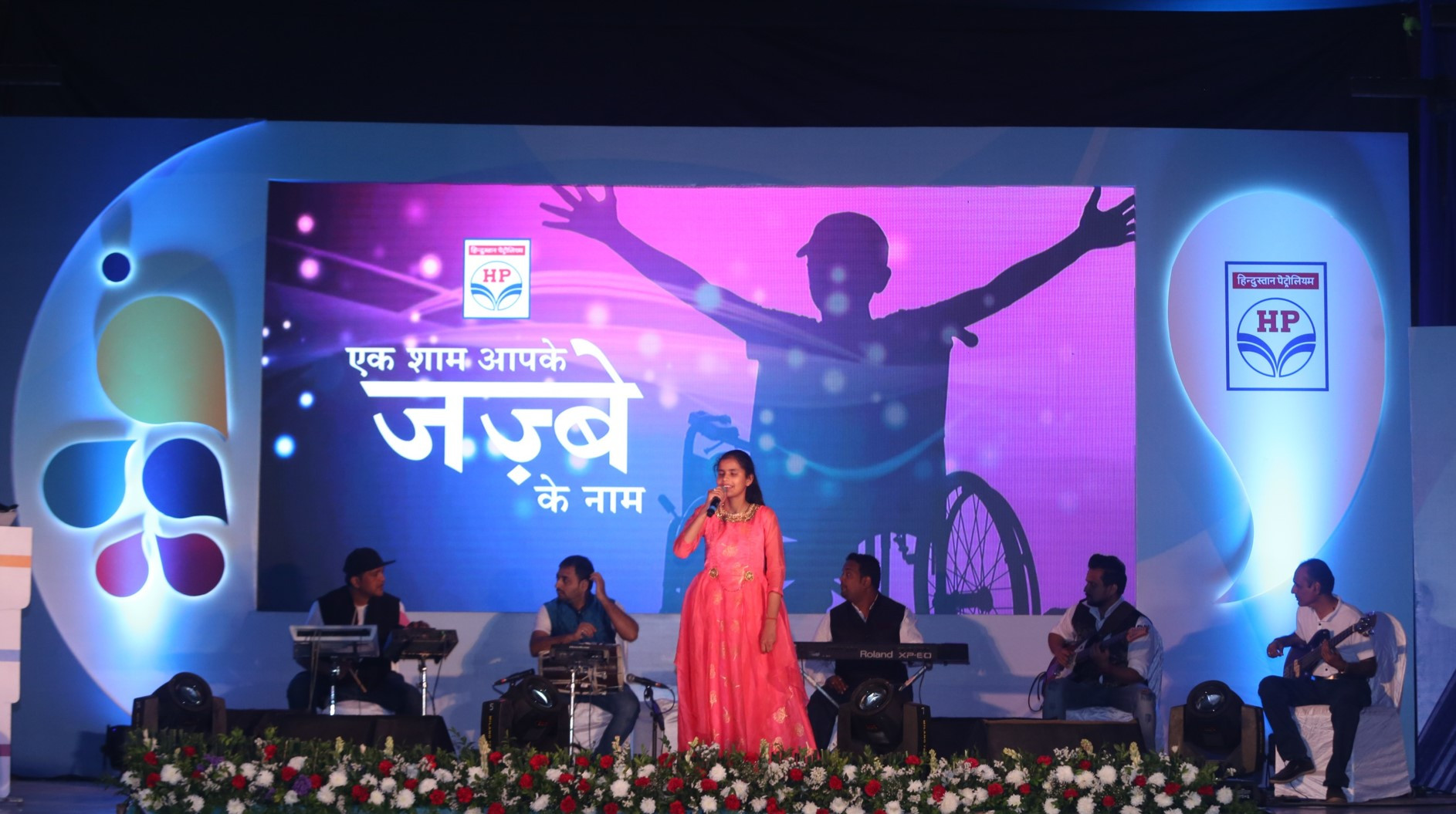CSR Event – HPCL